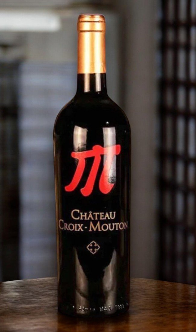 เหล้านอก Château Croix Mouton Limited Edition 2020 - blpshops.com